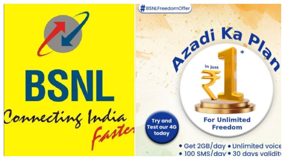 BSNL Rs 1 Freedom Plan Shocks Jio Airtel Unlimited Calls 2GB per Day for 30 Days|BSNL: జియో ...