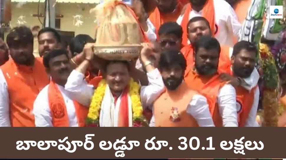 Balapur Laddu Auction 2024 Rare Record Kolanu Shankar Reddy Bought For ...