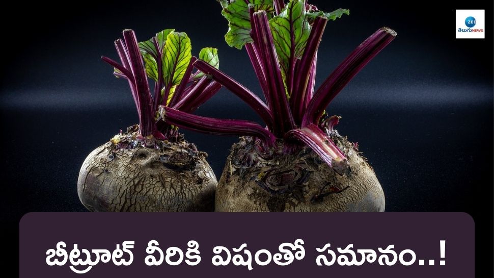 these people must not eat beetroot suffering from low bp allergy and kidney stone problem | Side ...