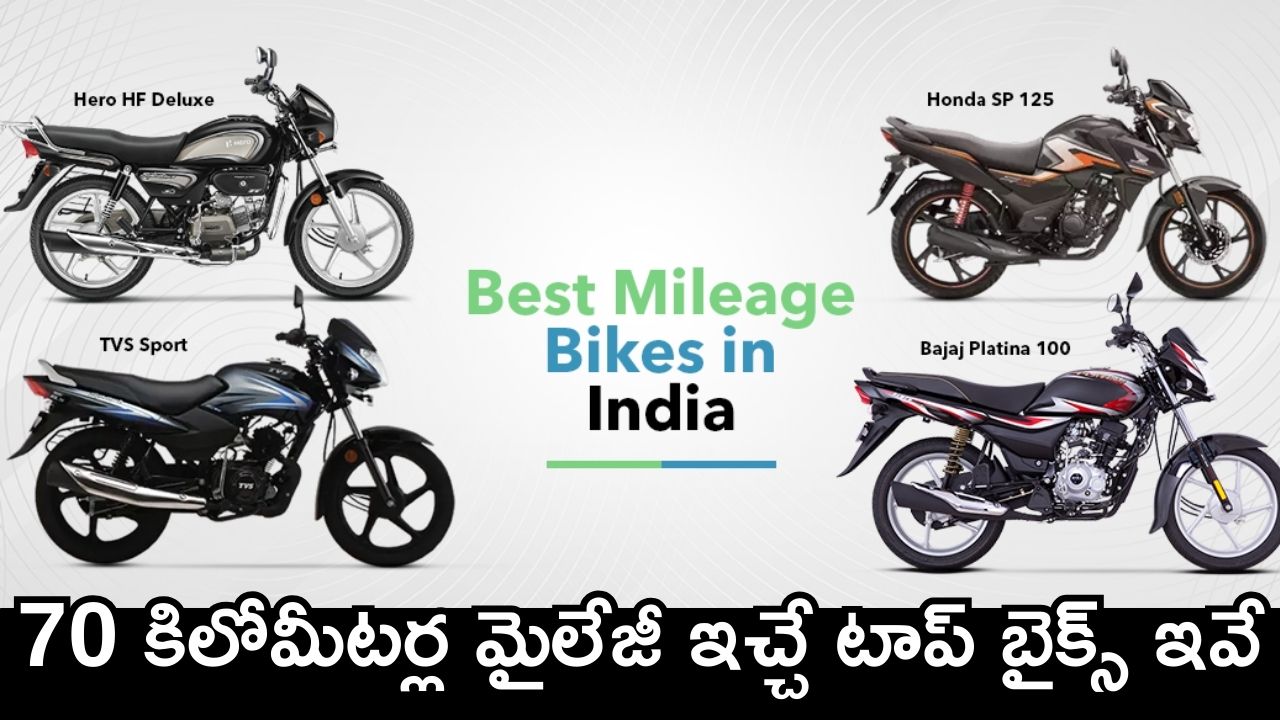 70 Km Mileage Bajaj Platina Bajaj Ct 110 X Tvs Radian Bike Details At ...