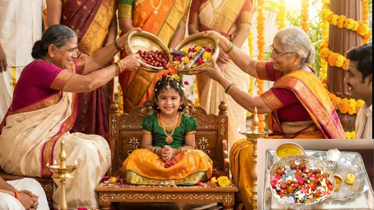 Bhogi Pallu For Kids Complete Ritual, Age Limit And Importance In ...