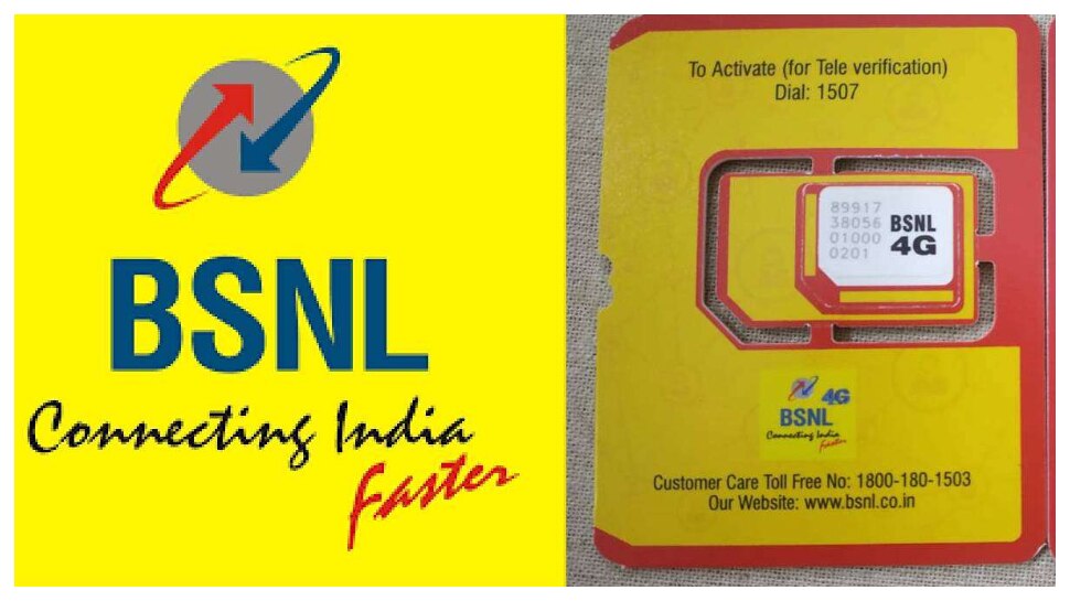 BSNL New 45 Days Validity Plan Get 2GB Daily Data for Just 250 rupees here is plan full details ...