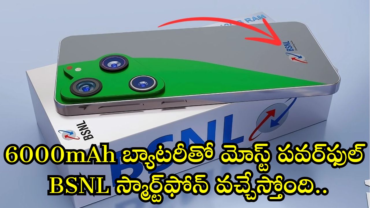 Most Powerful 6000Mah Battery Bsnl New Smartphone 5G Launch In 2025 ...