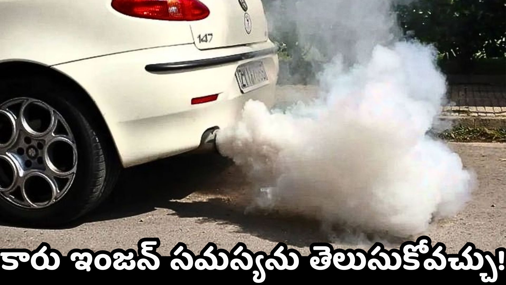 These 3 Smokey Signs Of Car Engine Problems | Car Engine Smoke ...
