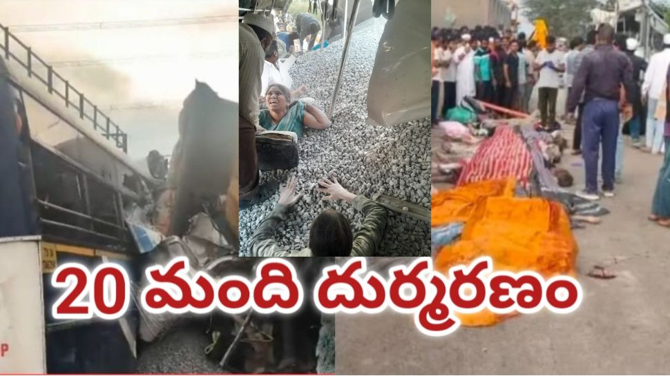 Chevella Bus Accident 20 Dead in Horrific Crash Heartbreaking Photos ...