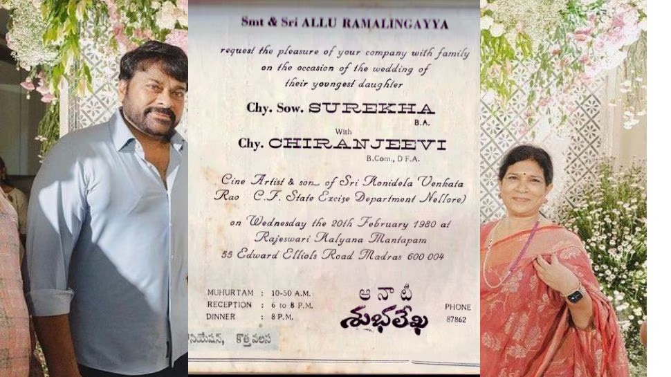 megastar chiranjeevi Surekha wedding invitation Goes Viral | Megastar ...