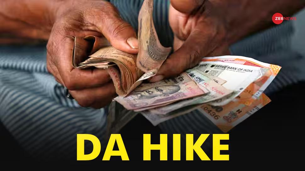7th Pay Commission Last DA Hike Announcement Central Govt employees Likely Get Dearness ...