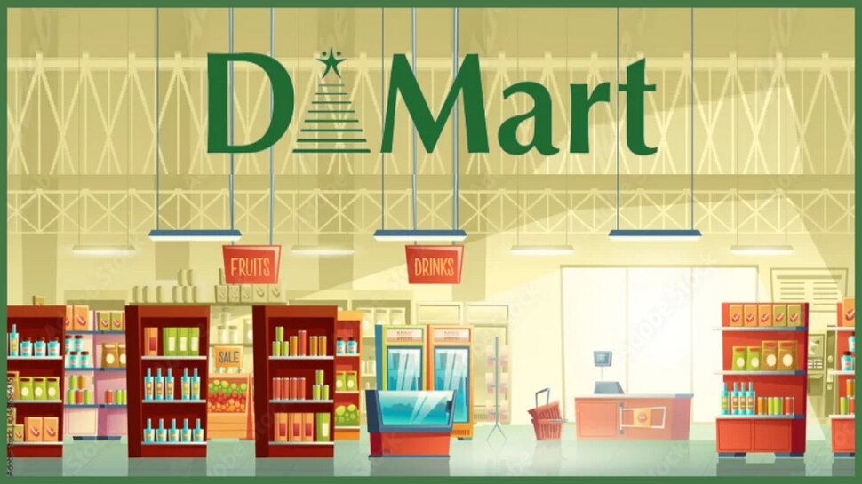 Why Groceries In DMart Are Cheap Here Is Big Secret | DMart Low Prices ...