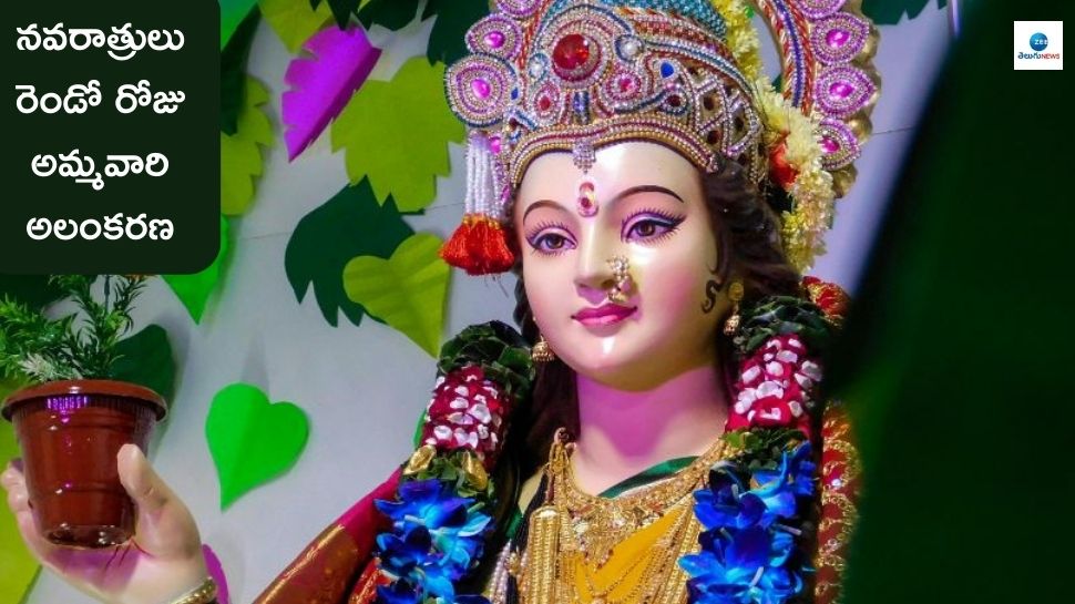 Navaratri 2024 Second Day Goddess Durga Devi Alankaran And Prasadm To ...