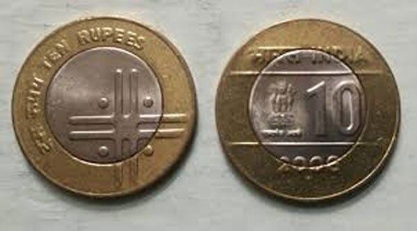 Fake 10 Rupee Coin: 10 rupee coin fake and real-Check RBI Guidelines ...