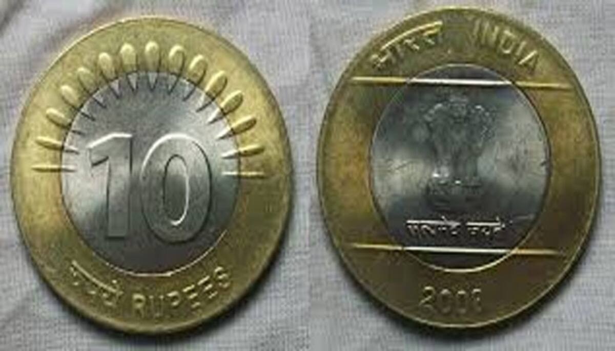 Fake 10 Rupee Coin: 10 rupee coin fake and real-Check RBI Guidelines ...