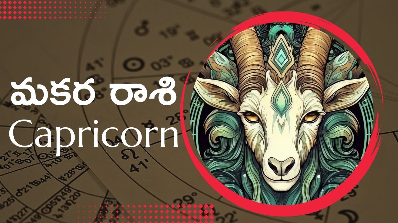 Goddess Kali Favourite Zodiac Sign These Lucky Zodiac Signs Will Get Relief From Debt And Enemy ...