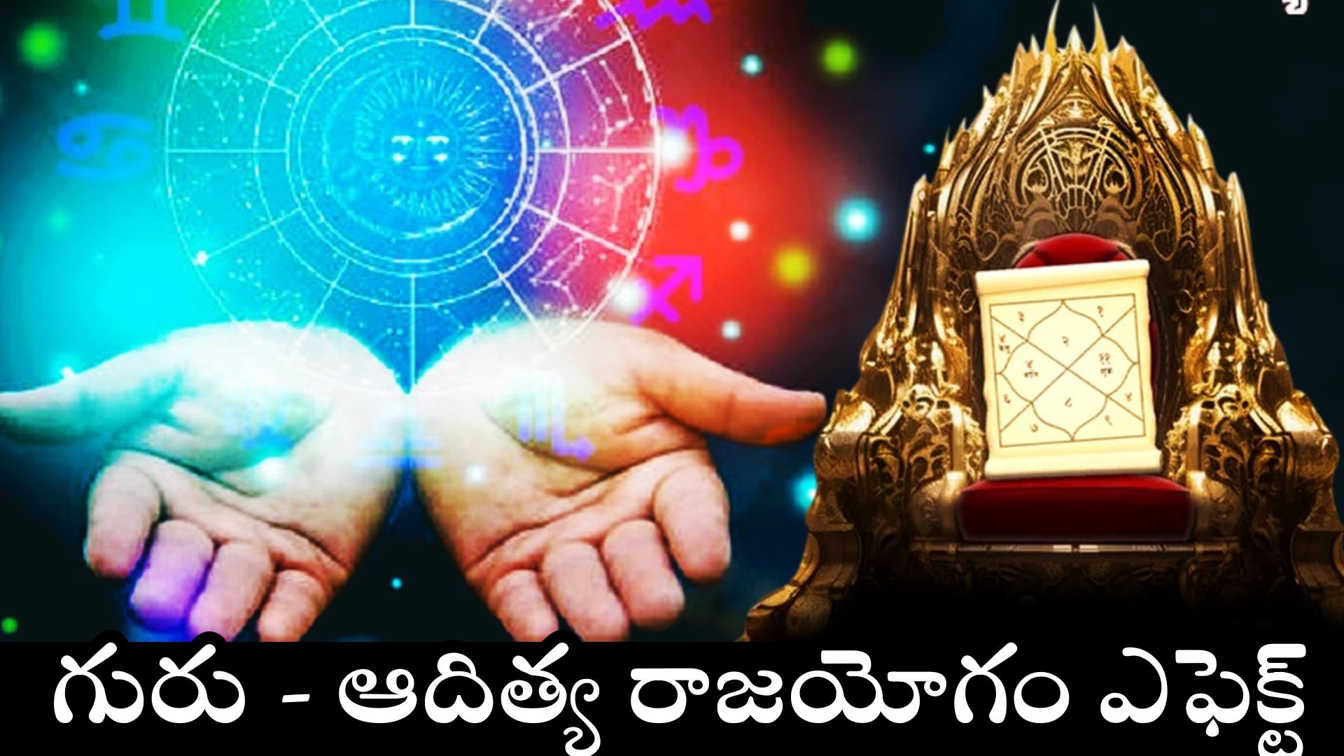 Due To Guru Aditya Yoga 2025 Effect, These Bumper Lucky Zodiac Signs ...
