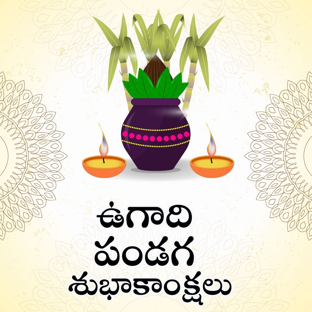 Top 10 Happy Ugadi Vishwavasu Nama Samvatsara Vruschikam Ugadi Hd ...