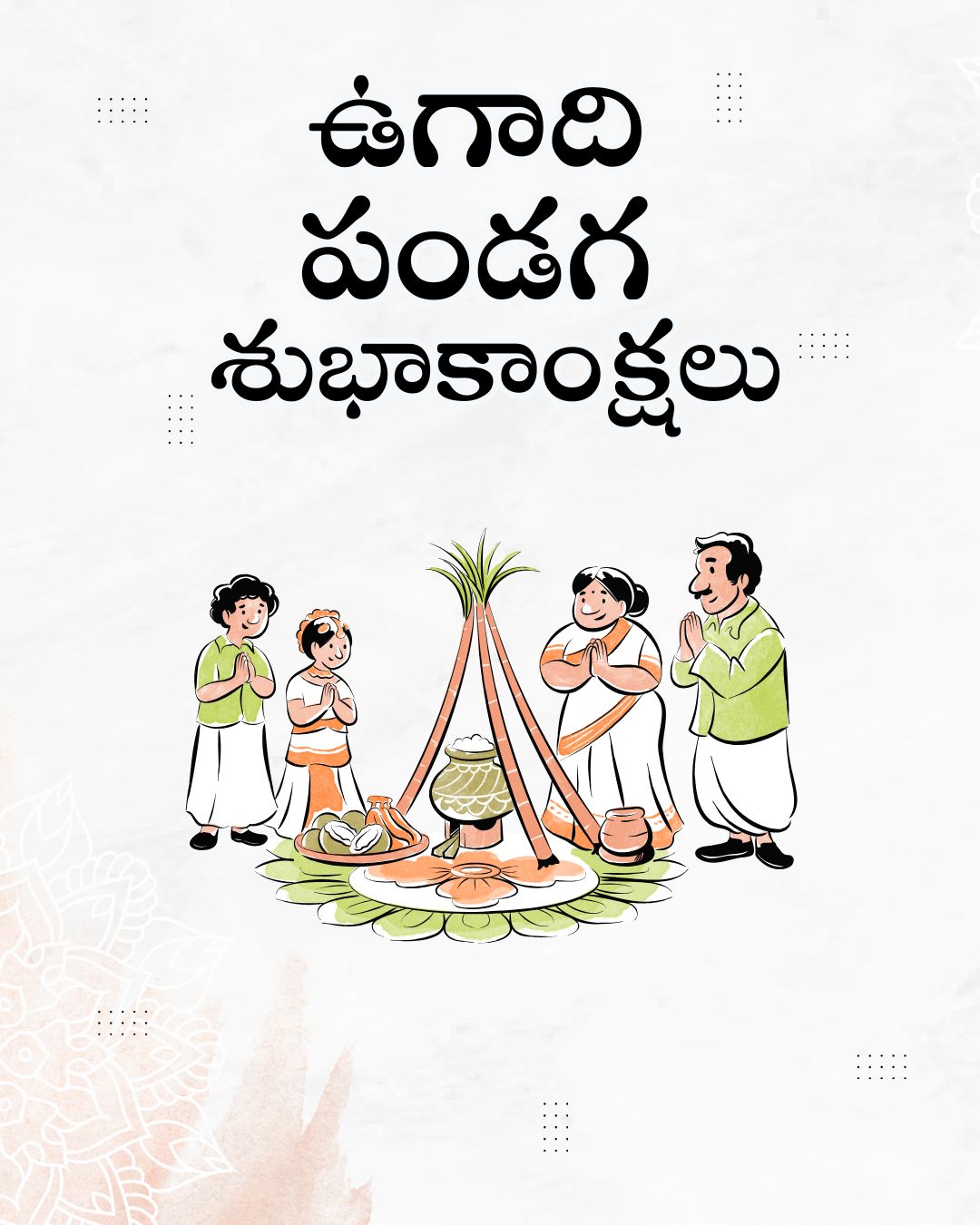 Top 10 Happy Ugadi Vishwavasu Nama Samvatsara Vruschikam Ugadi Hd ...