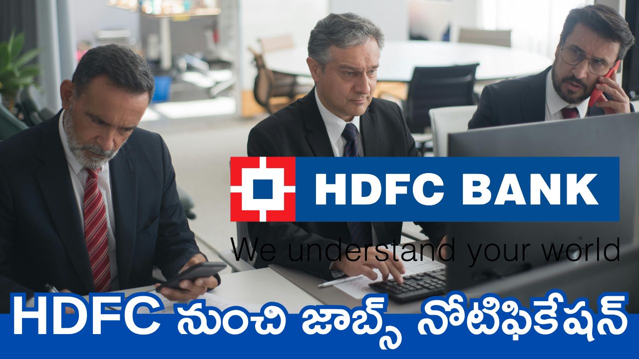 Jobs Notification From Hdfc With Salary Of Rs.25 Thousand, Know Full ...
