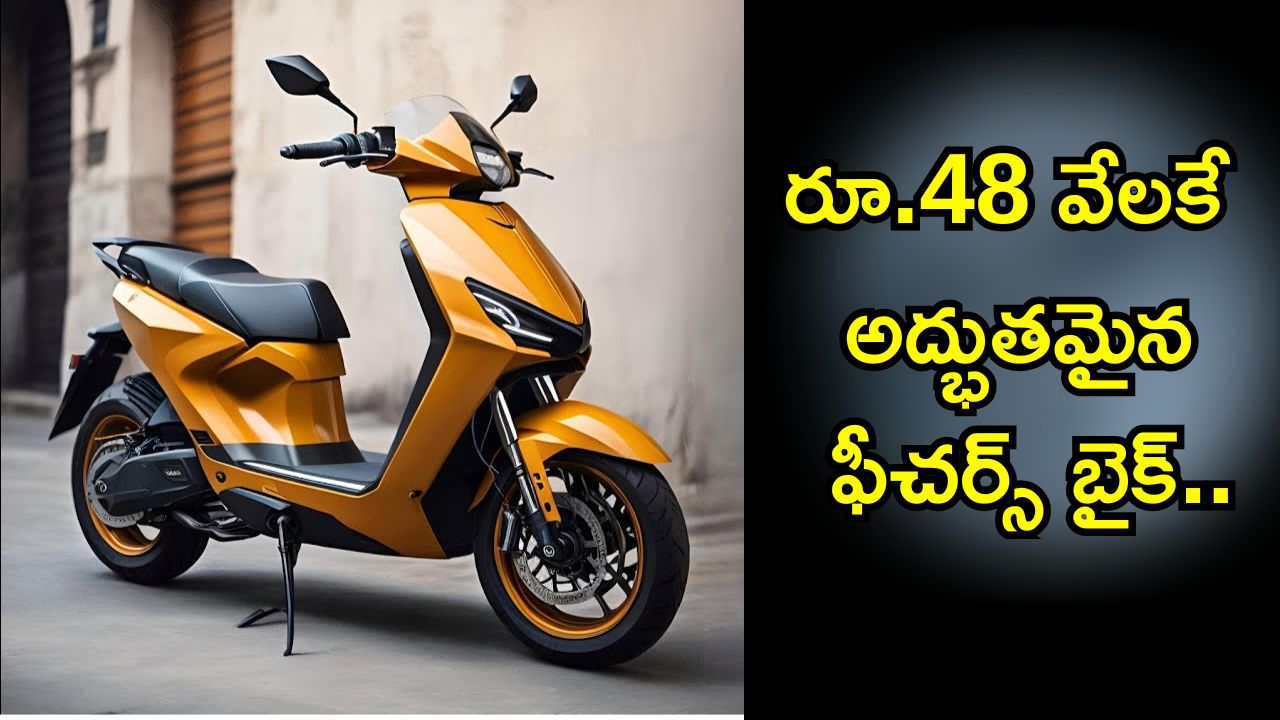 110.9 Cc Engine Hero Duet 2024 Launch At Rs.48 Thousand | Hero Duet 2024: హీరో మరో పవర్‌ఫుల్ ...