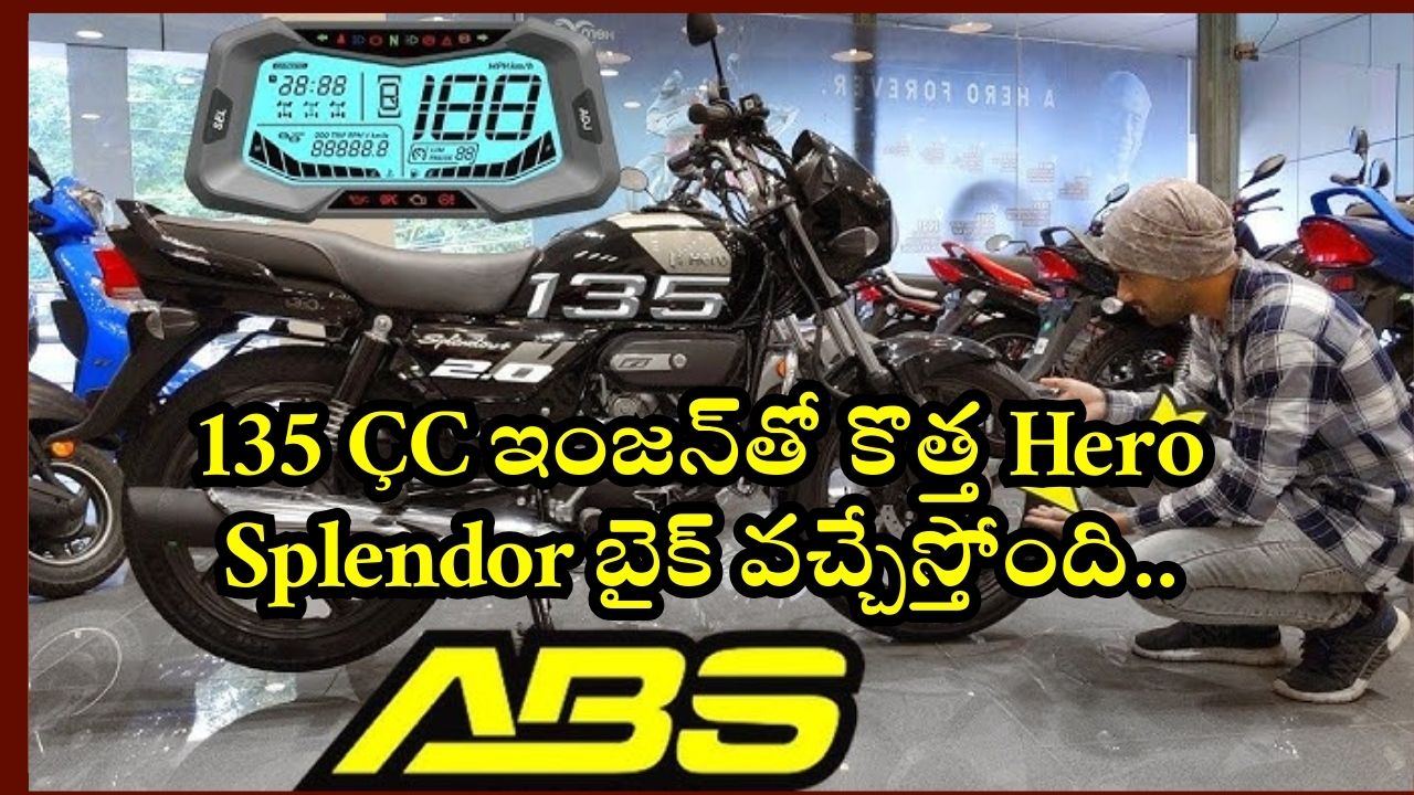 Hero Splendor 135Cc Price 2025 Full Details Here | Hero Splendor 135Cc ...