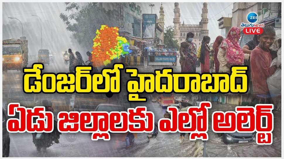 Hyderabad heavy Rains Yellow Alert To Hyderabad to seven districts full ...