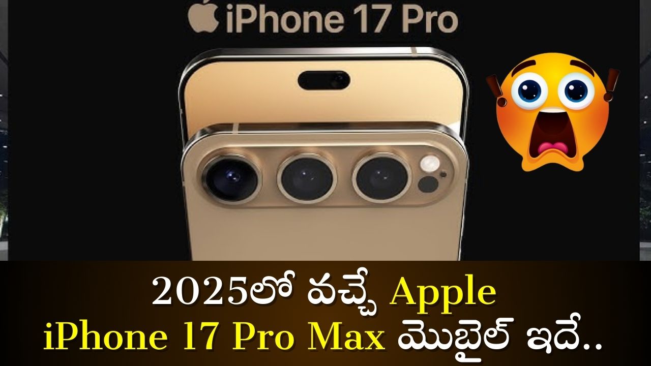 Most Powerful 2025 Apple iPhone 17 Pro Max Mobile Design, Features ...