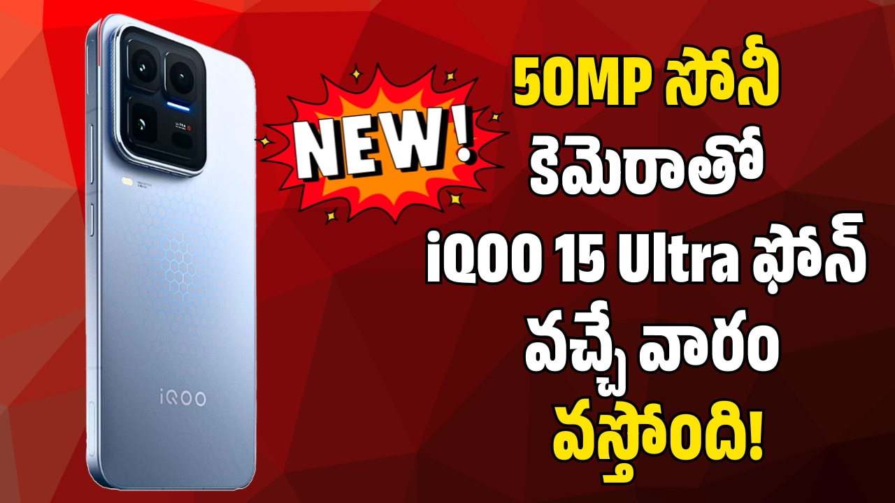 50mp Sony Periscope Telephoto Camera Iqoo 15 Ultra Launch Next Week ...