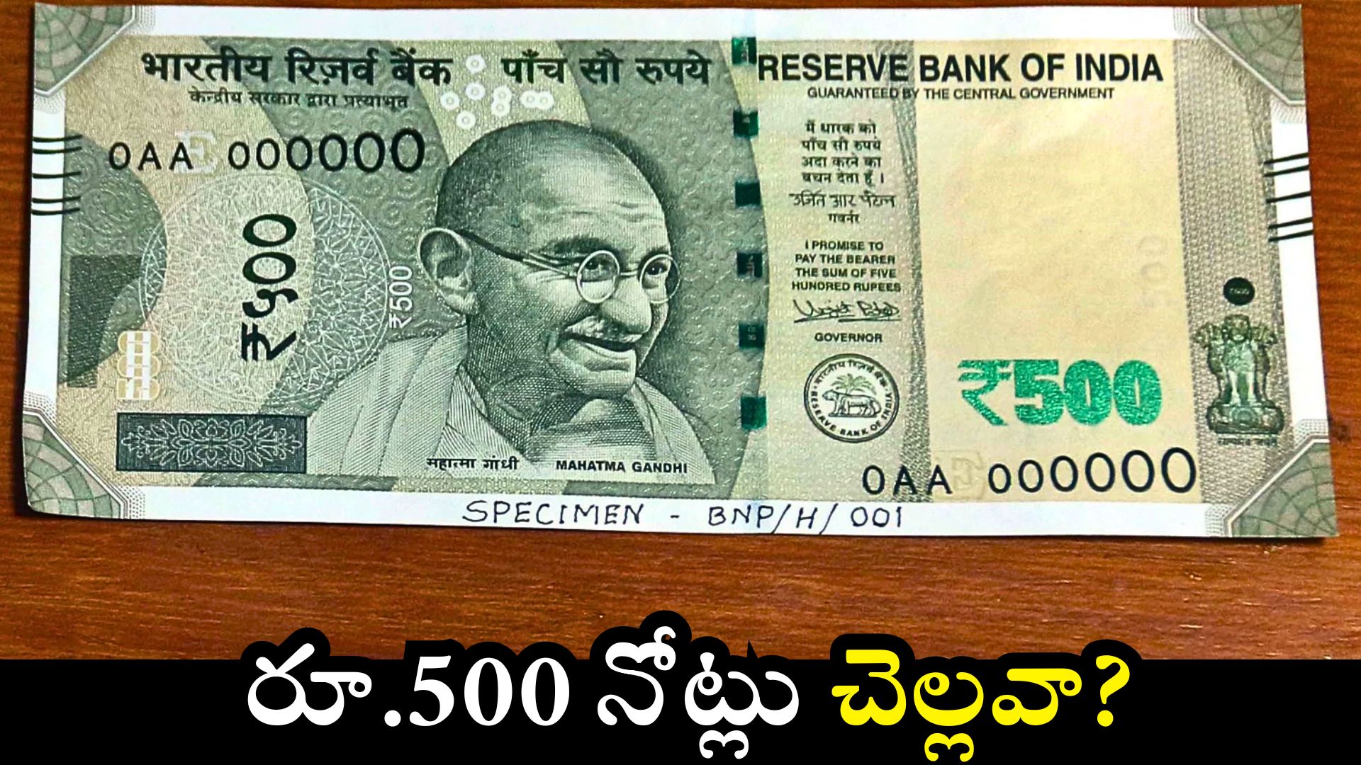 Fact Check On Rs. 500 Notes In Circulation From September 30 | Rs.500 ...