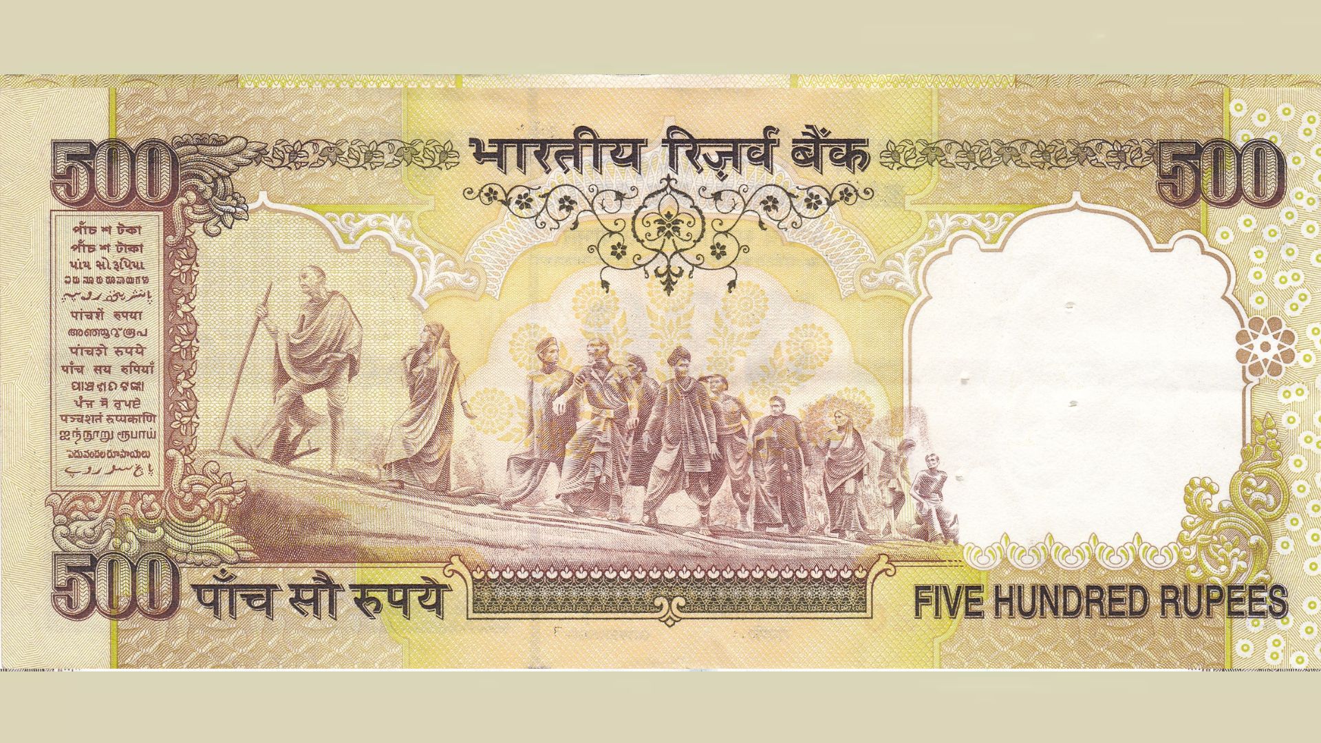 Fact Check On Rs. 500 Notes In Circulation From September 30 | Rs.500 ...