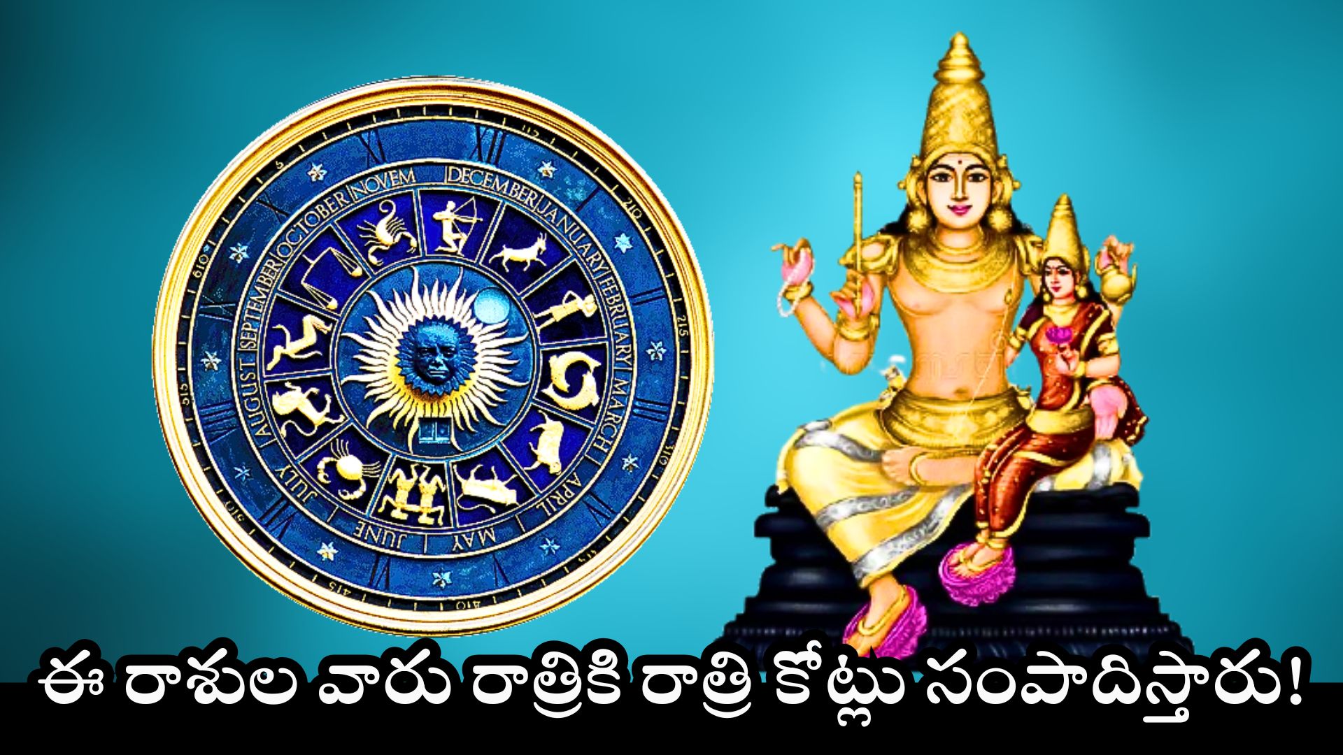 Shani And Jupiter Rising After 500 Years Those 3 Zodiac Will Earn ...