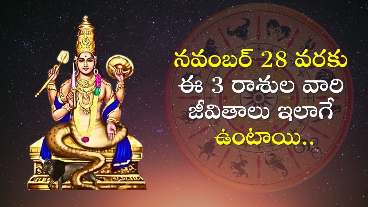 Due To Jupiter Transit 2024 Effect Till November 28 These 3 Zodiac ...