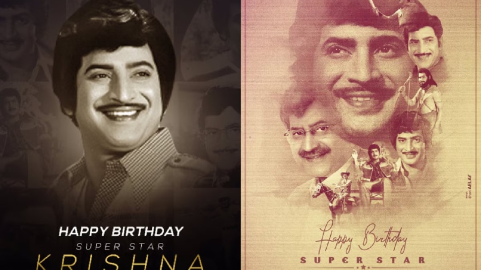 super star krishna birth anniversary special his one and only hero in ...