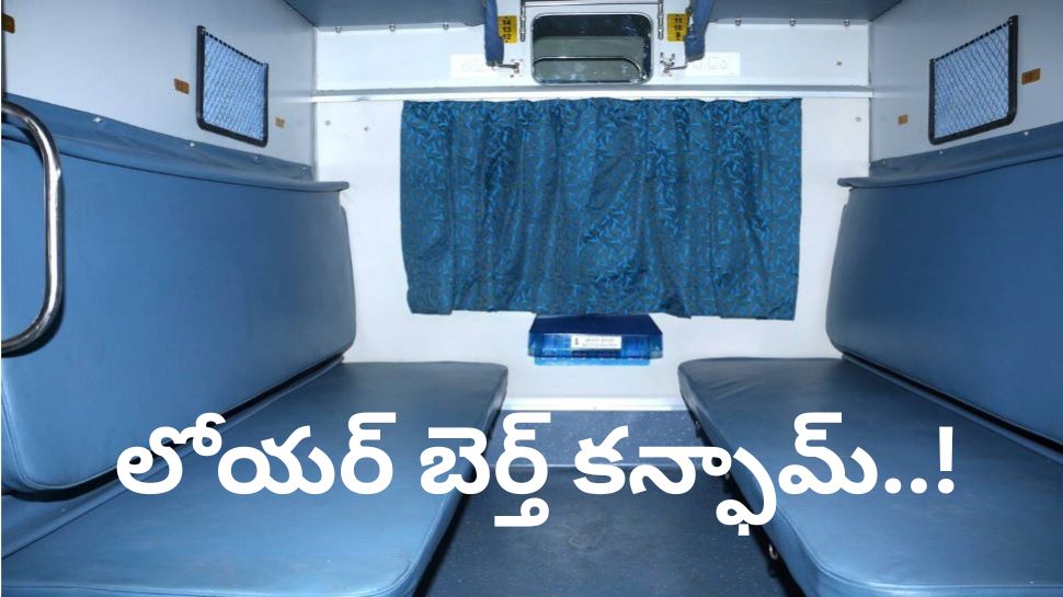 How to Confirm Lower Berth in Train Ticket Booking Expert Tips and ...