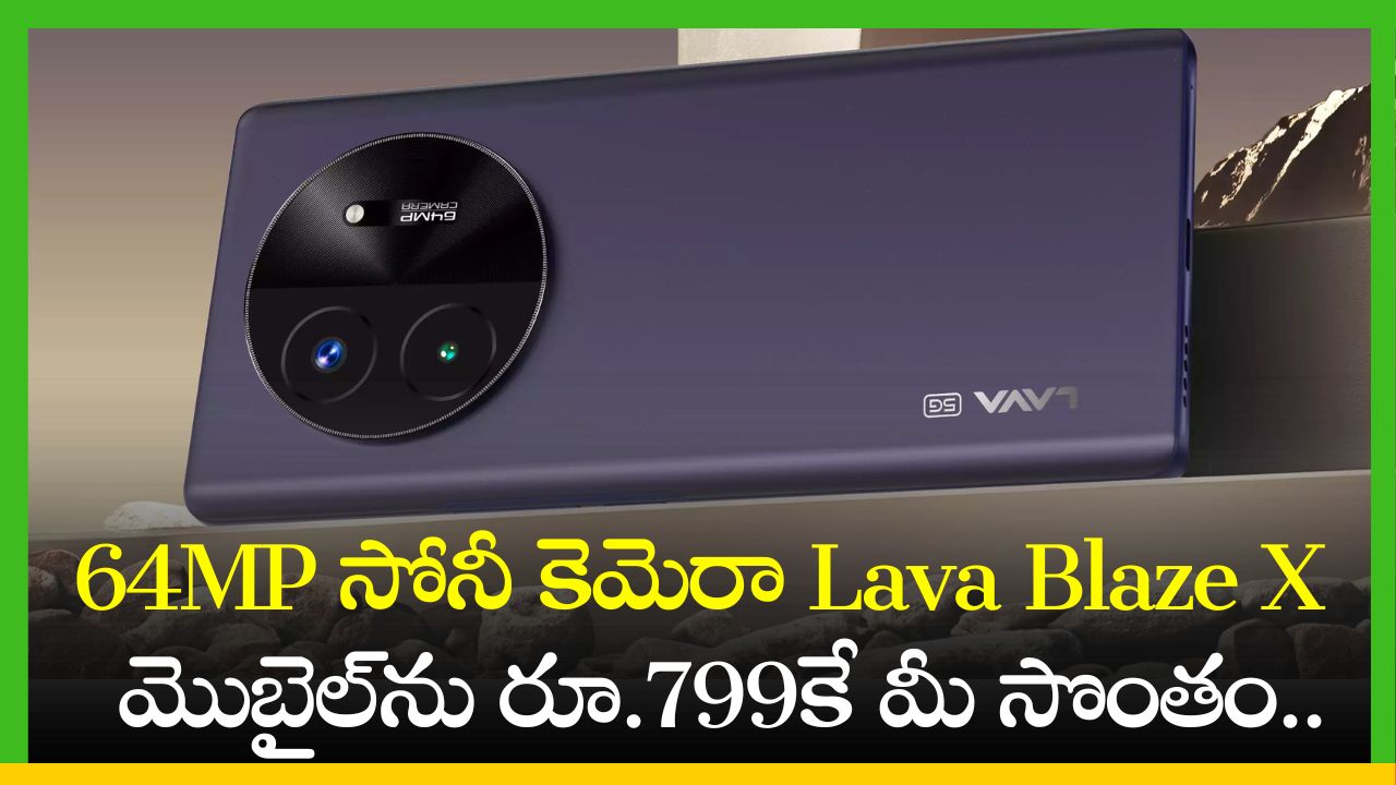 Get 64Mp Sony Camera Lava Blaze X 5G Mobile On Limited time deal Amazon ...