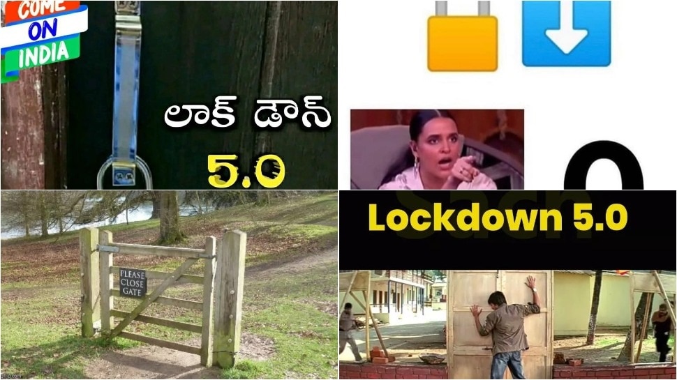 LockDown5.0 Funny Jokes: లాక్‌డౌన్5.0పై కడుపుబ్బా నవ్వించే జోకులు