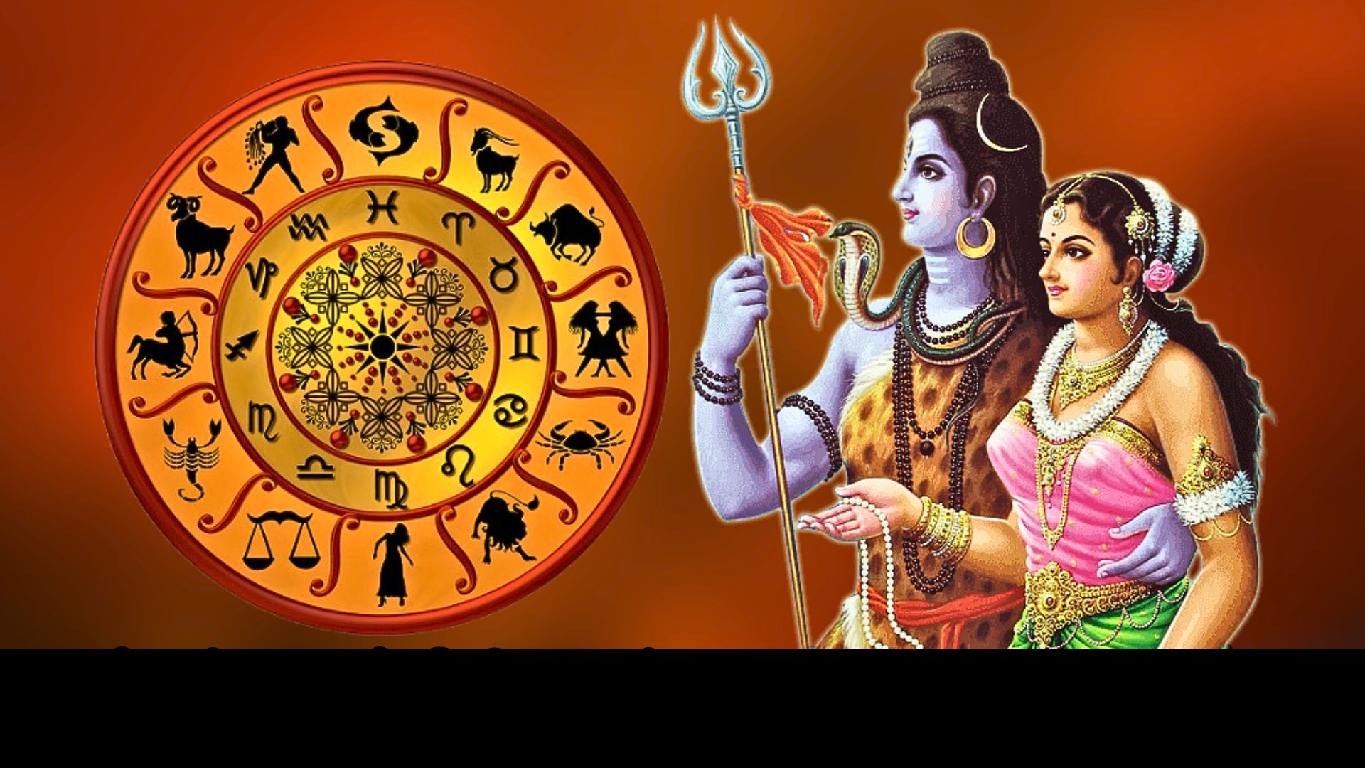 Lord Shiva Favorite Zodiac Signs Always Get Money And Become ...
