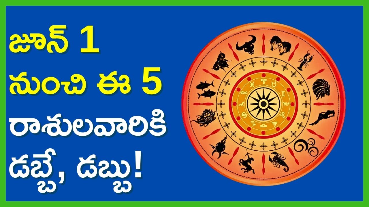 Lucky Zodiac Signs This Week: 5 Zodiac Signs That Will Gain Due To ...