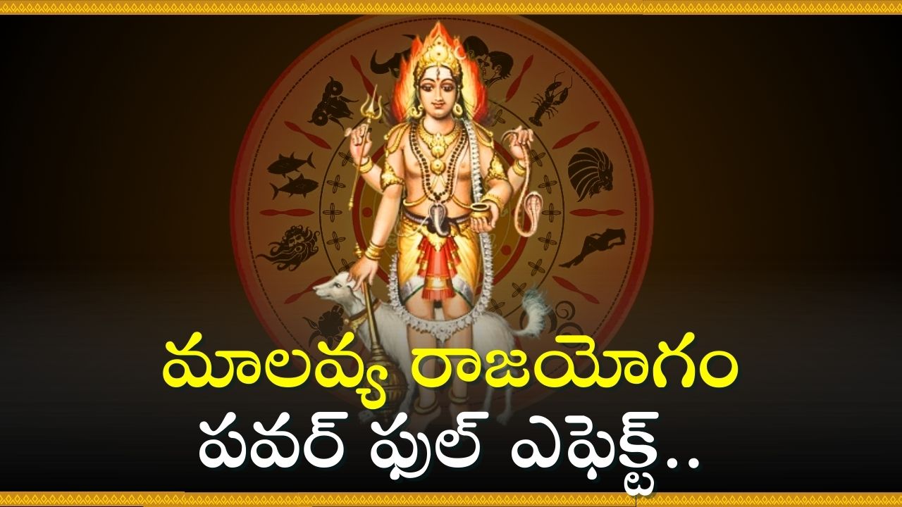 Due To Malavya Yoga Effect From September 18, 2 Zodiac Signs Will Get ...