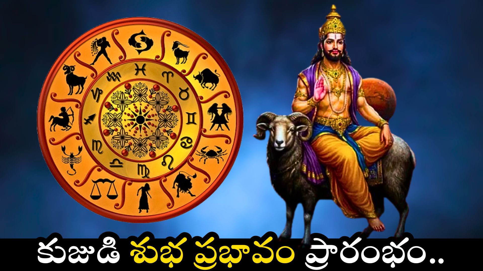 Mars Transits 2025 Effect, These Lucky Zodiac Signs Will Get Jackpot ...