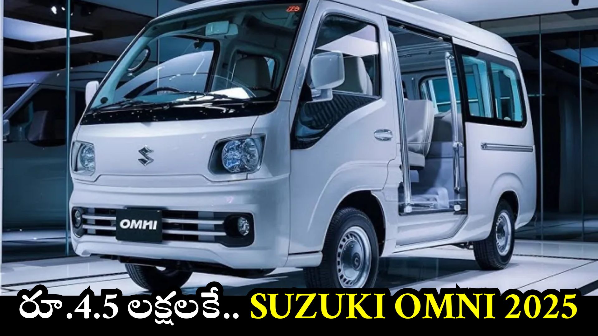 8 Seater Maruti Suzuki Omni Car Expected Price And Features, Launch ...