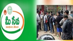 Telangana Mee Seva update News in Telugu, Latest Telangana Mee Seva ...