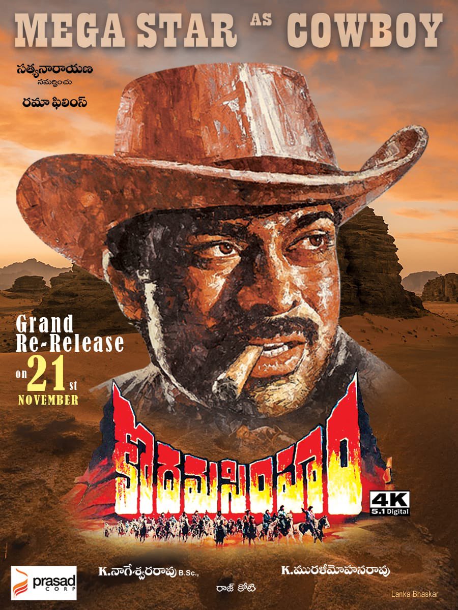 Chiranjeevi Kodama simham re Release collections again shocked megastar ...