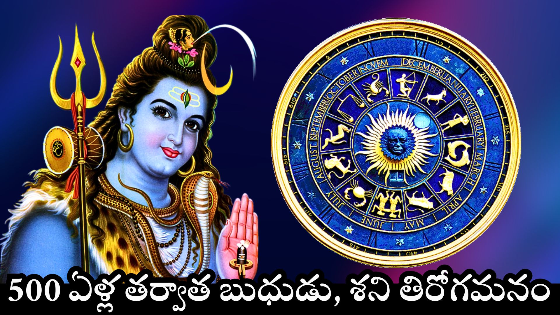 Mercury And Saturn Retrograde Effect, 3 Zodiac Signs Will Get Money And ...