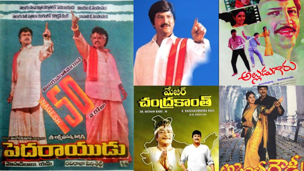 Tollywood Senior top Hero mohan babu cine career top movies here are ...