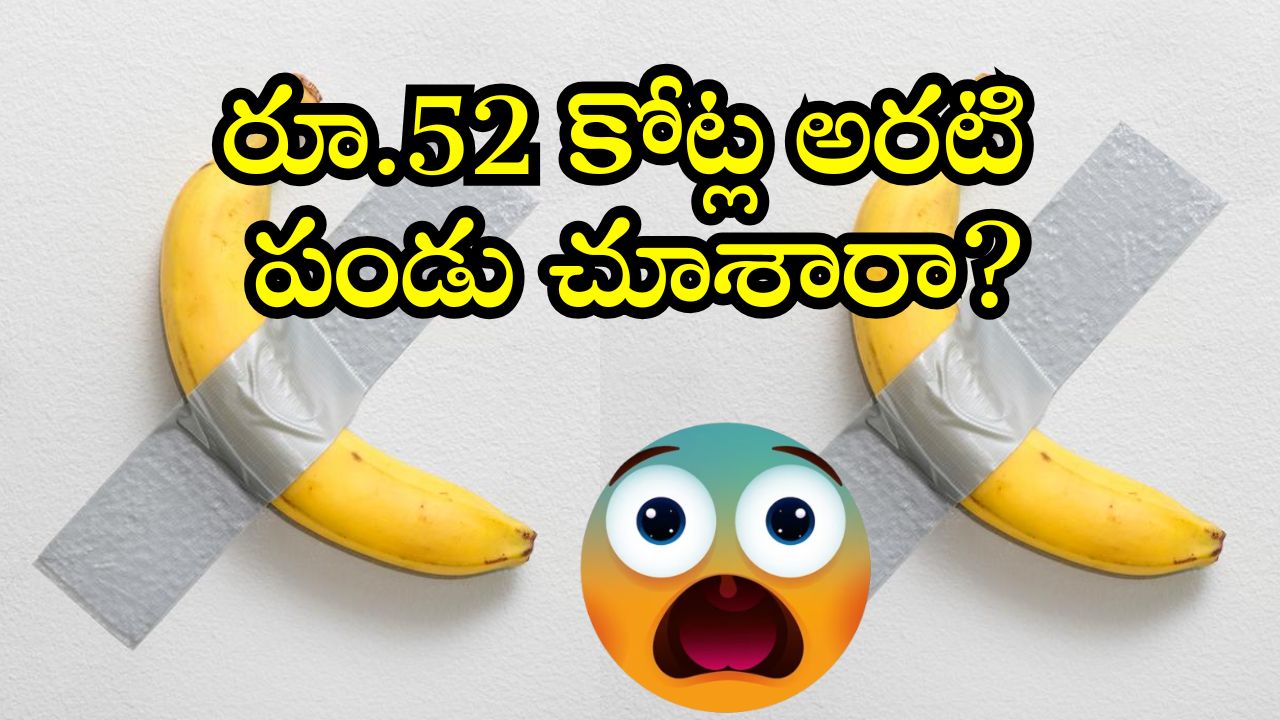 See Rs.52 Crore Most Expensive Banana Art | Most Expensive Banana: రూ ...