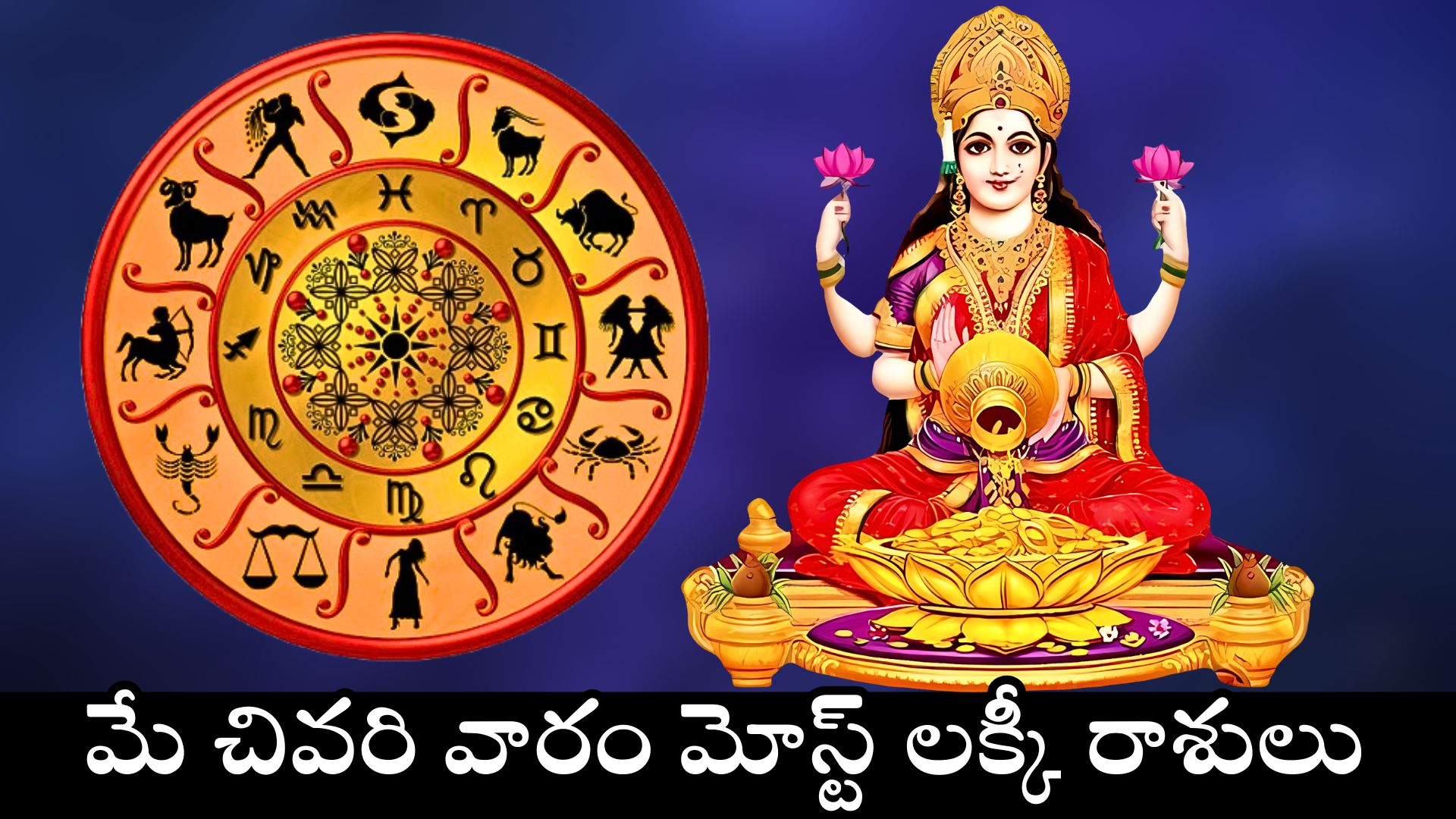 Luckiest Zodiac Signs Will Get Unexpected Financial Gains In May Last ...