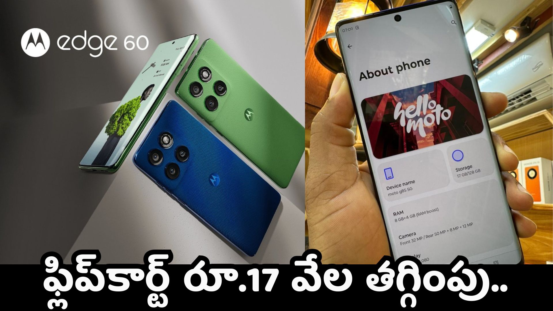 Powerful Snapdragon 6S Gen 3 Processor MOTOROLA Edge 60 Fusion 5G Get ...