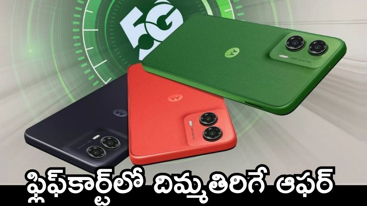 Order Motorola G35 5G Mobile At Rs.1,999 As Part Of Exchange Offers | Motorola G35 5G Price ...