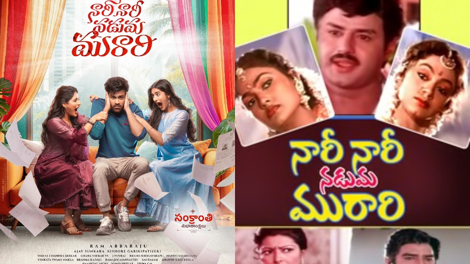 Balakrishna Old Titles Repeated in Tollywood now sharwanand repeat nbk ...