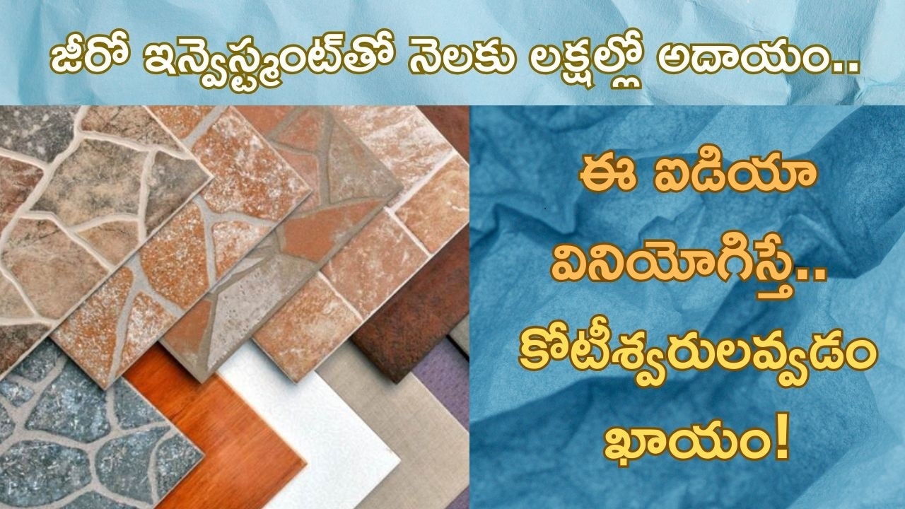 Start A Ceramic Tile Business With Low Investment And Earn Up To 1 Lakh ...