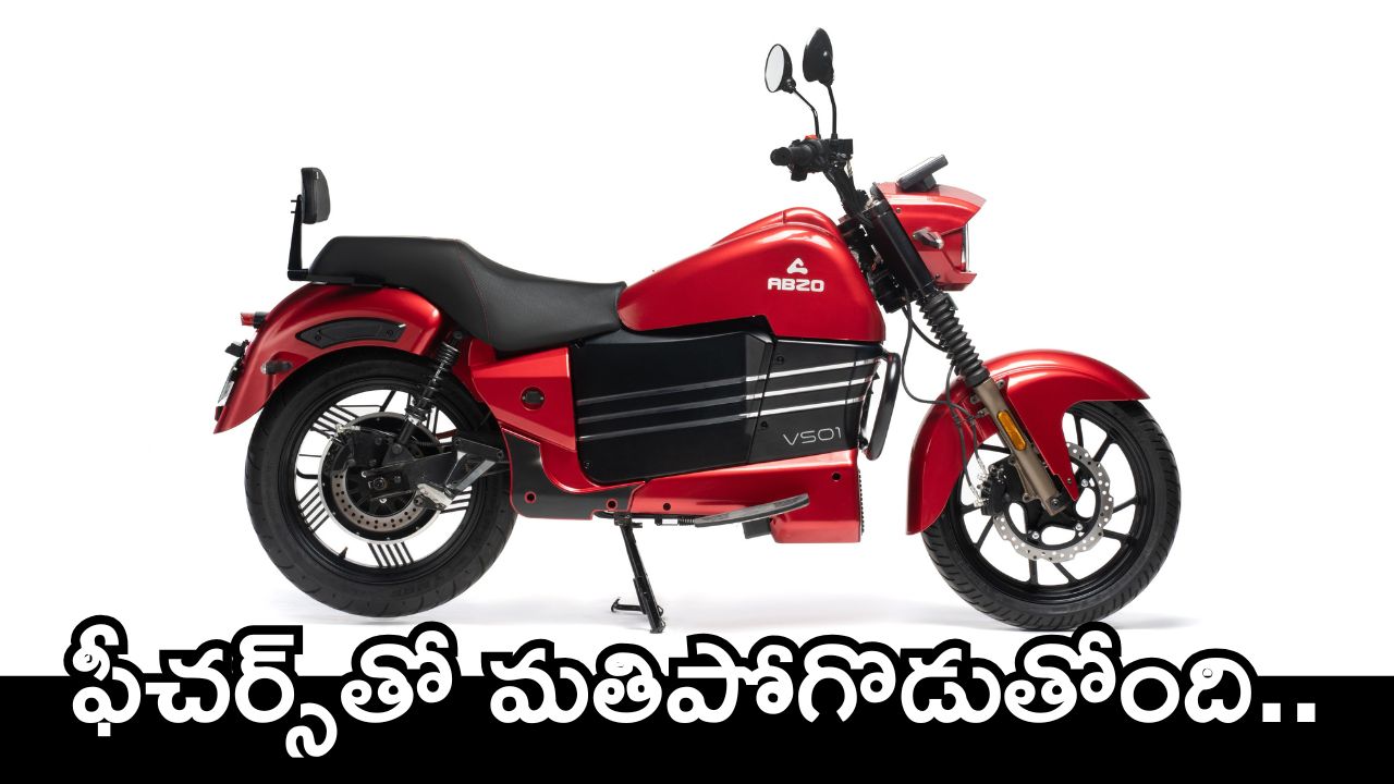 Abzo Vs01 Electric Cruiser Bike To Be Launched At Rs 1.45 Lakh Soon ...