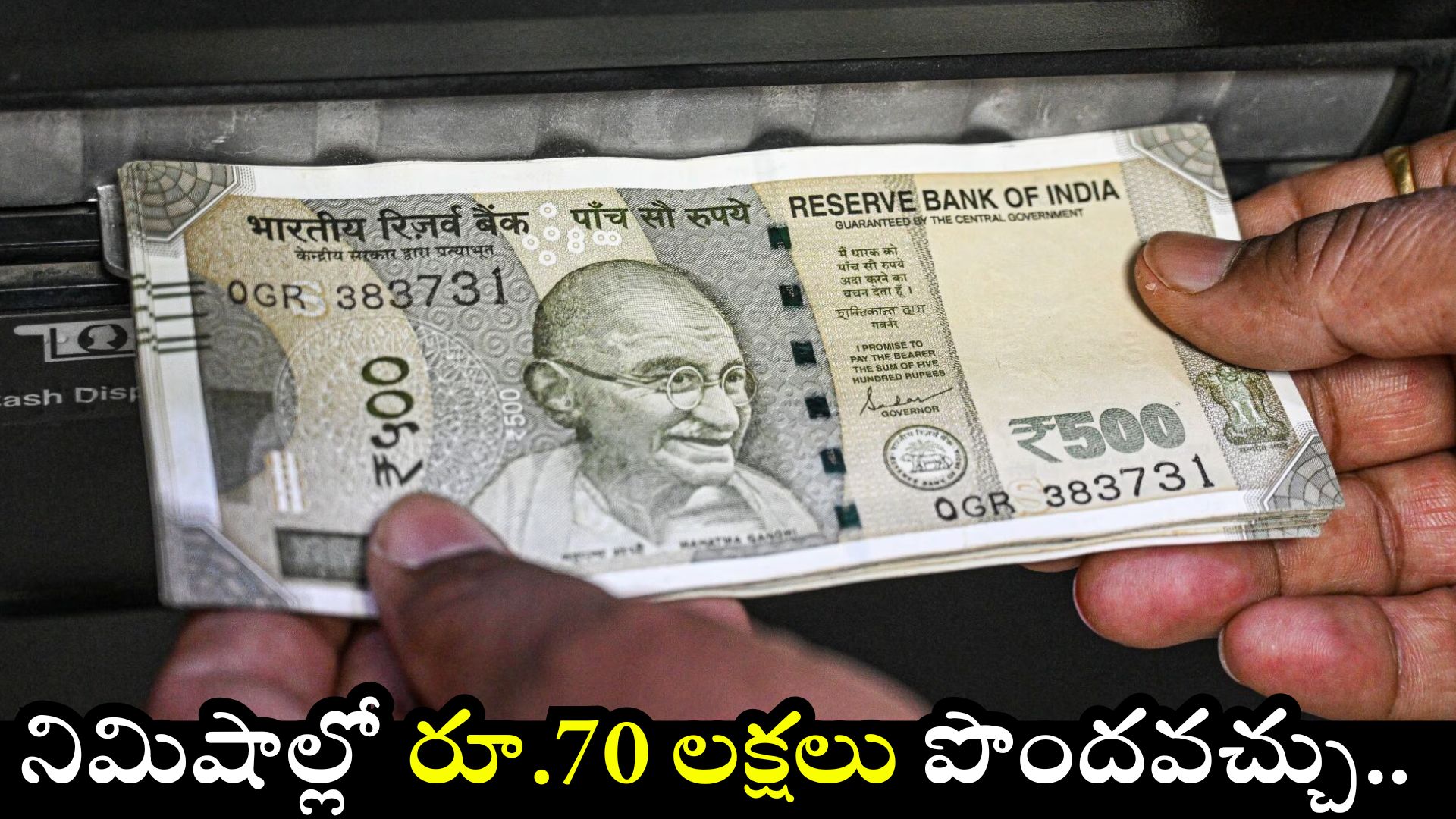 New Rs.500 Notes Can Sold Through Ebay Website Get Fetch Rs.70 Lakhs ...